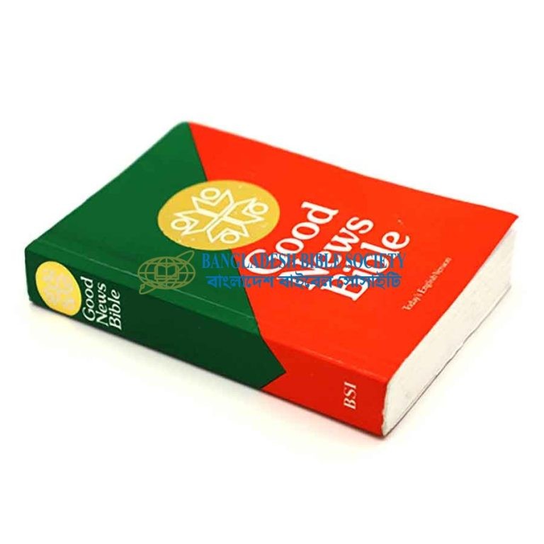 good-news-bible-bangladesh-bible-society-online-shop